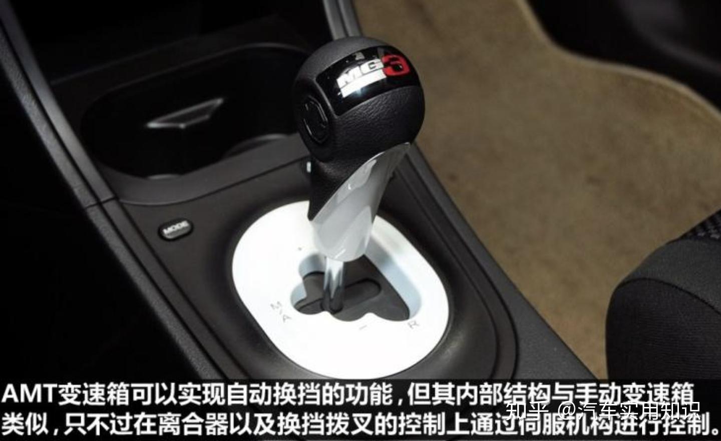 MT、AT、DCT、AMT、CVT分别代表什么意思？有什么不同？分别适合什么样的人群？选哪个好呢？ - 知乎