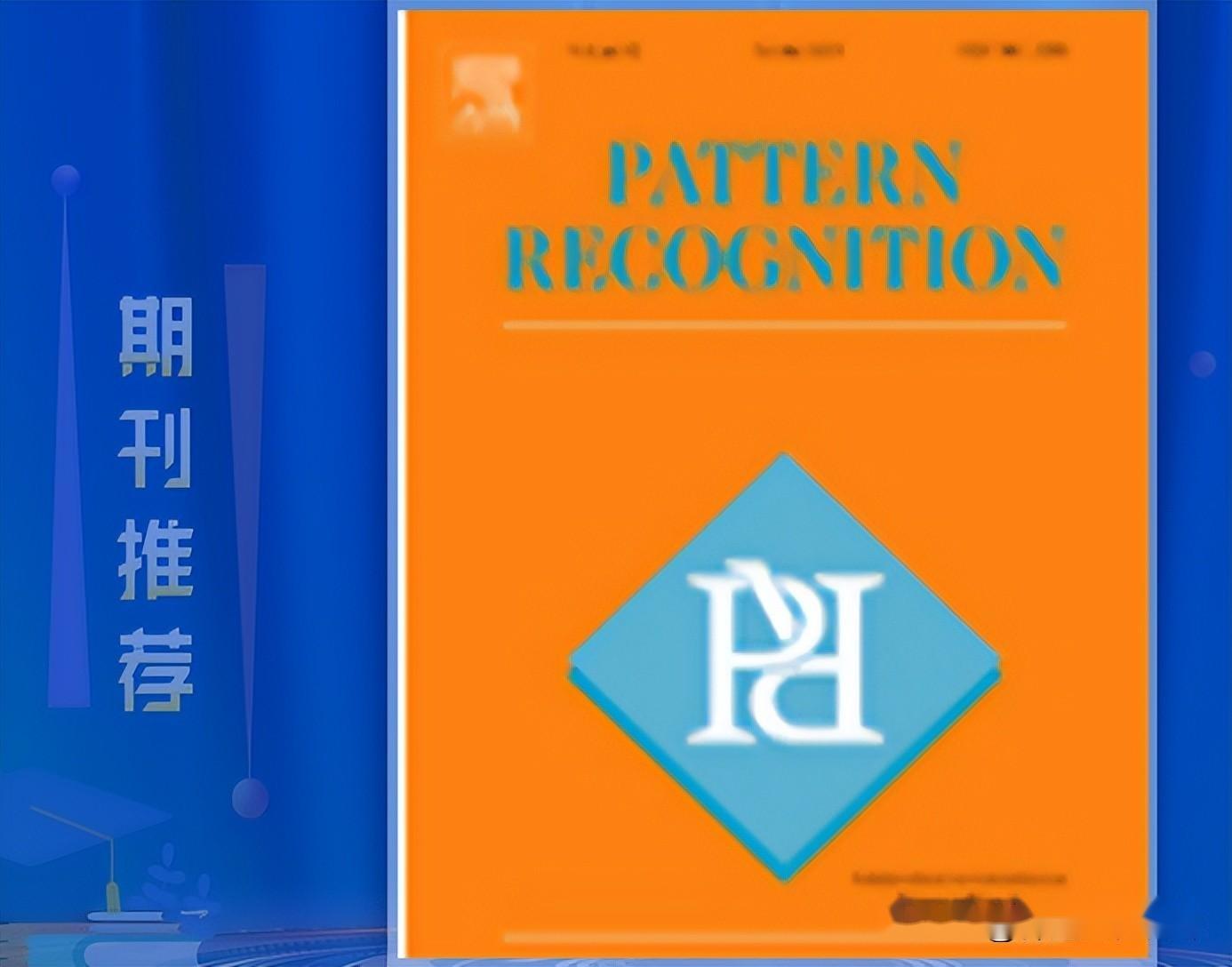 《PATTERN RECOGNITION》电子与电气核心期刊 - 知乎
