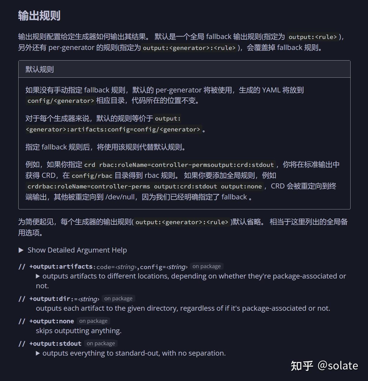 kubernetes operator CRD--controller-tools(8) - 知乎