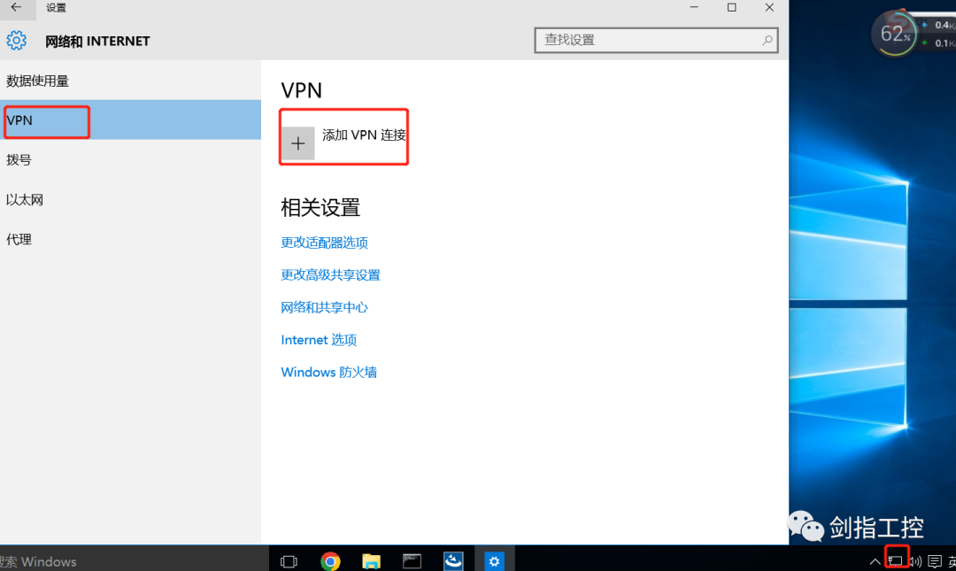centos7搭建VPN教程 - 知乎
