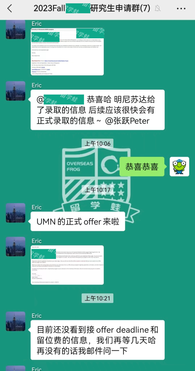 2023Fall | 恭喜港中深J同学2.7绩点无G收获明尼苏达【人力资源与劳资关系】硕士offer！ - 知乎