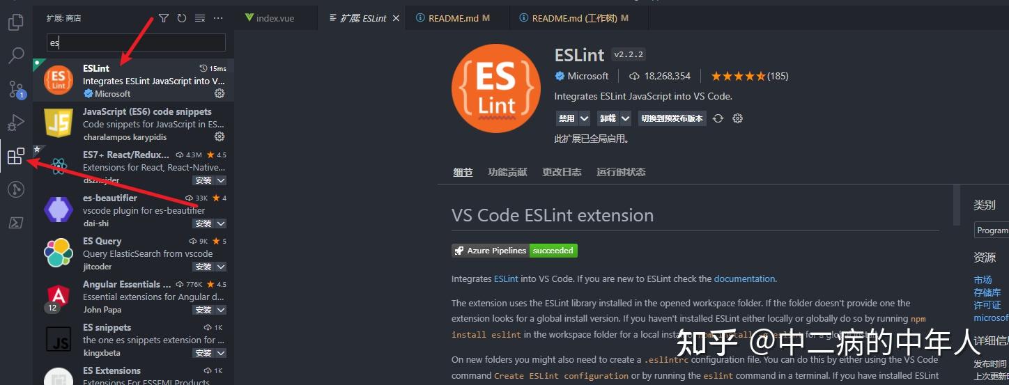 vscode+eslint项目规范化，自动格式化配置 - 知乎