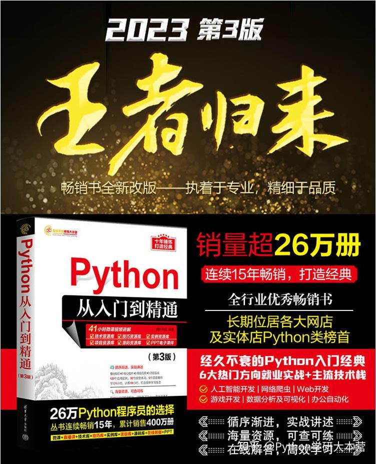 使用Python轻松实现科研绘图 - 知乎