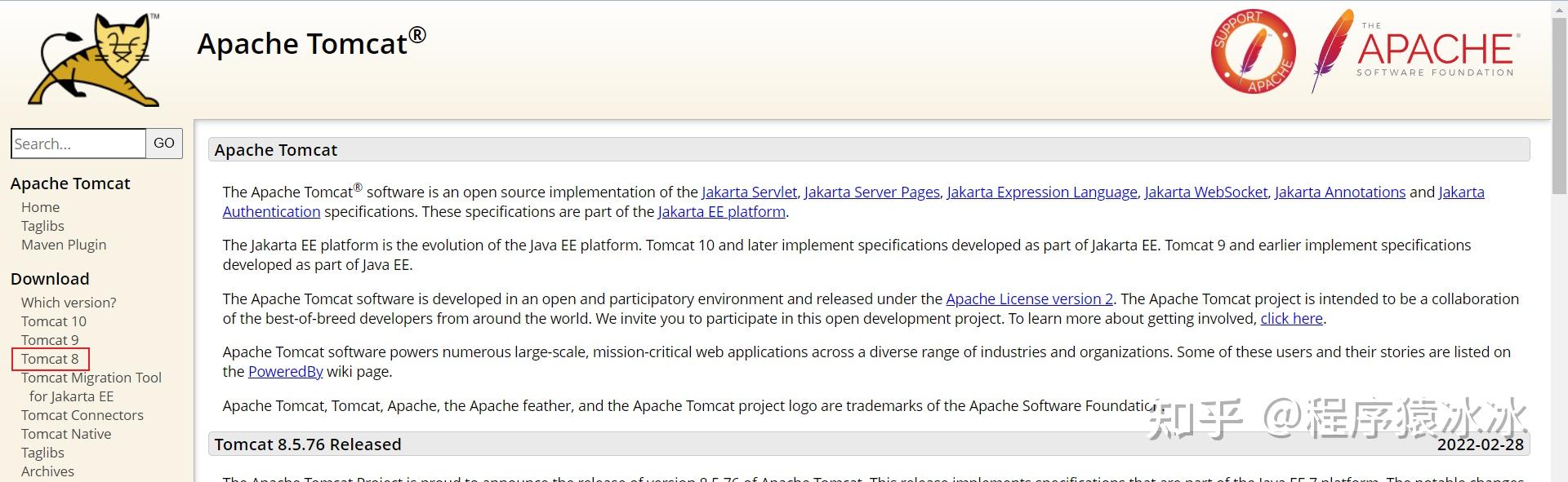 javaWeb之tomcat和servlet