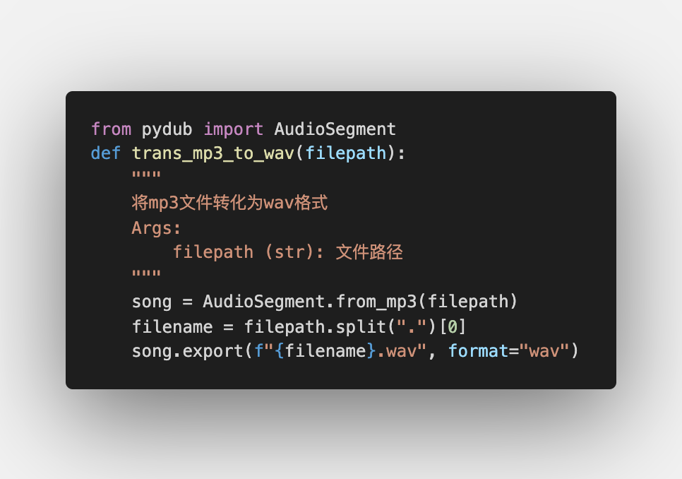 Python实战之多种音乐格式批量转换 - 知乎
