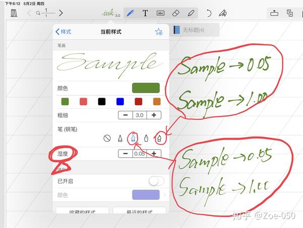 Notability、Goodnotes、Notes plus终极对比 - 知乎