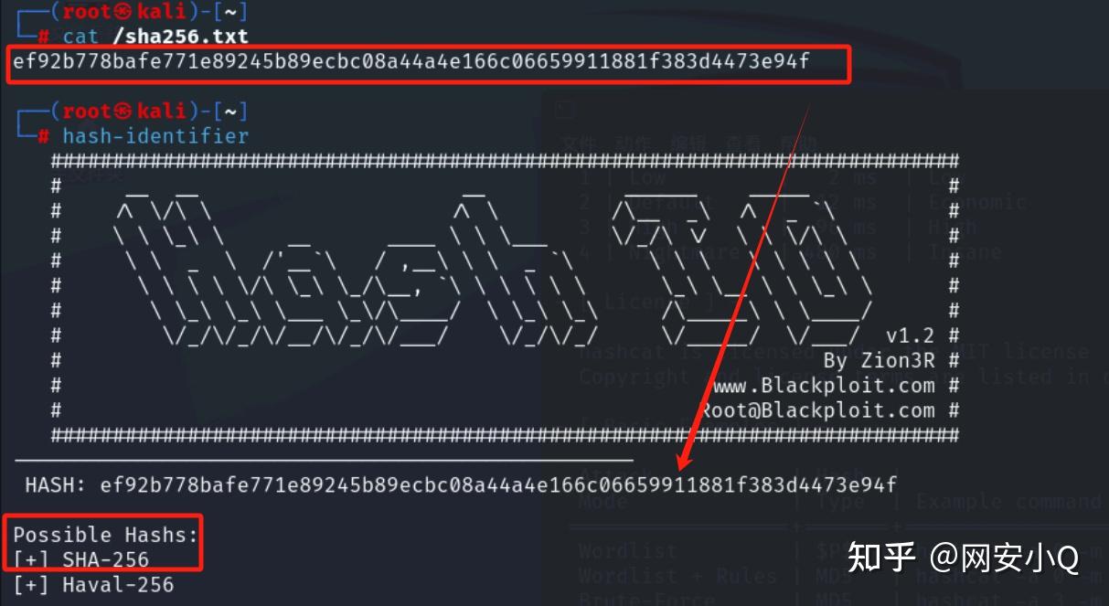 kali工具集-hash-identifier哈希算法识别 - 知乎