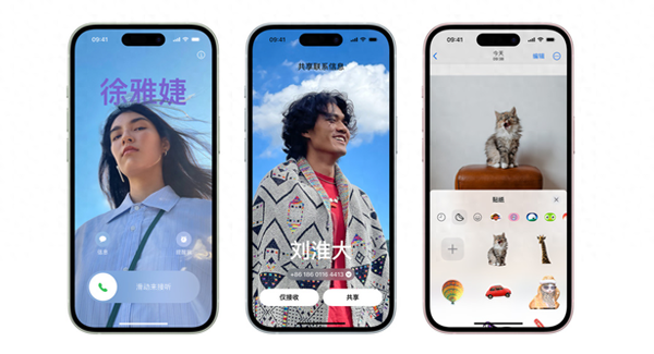 iPhone 15 Plus值得买？优缺点很明显，看完再入也不迟 - 知乎
