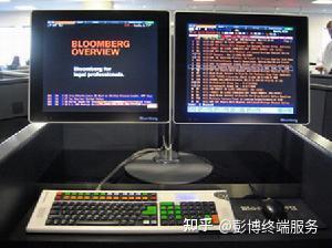 什么是彭博终端 - 知乎
