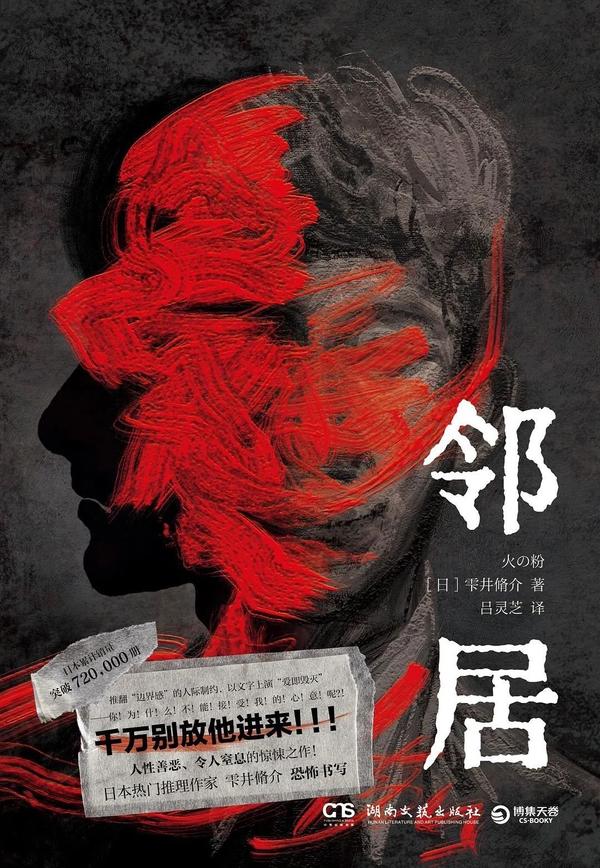 书单丨豆瓣2023年度图书（悬疑·推理类），这10本上榜！ 知乎