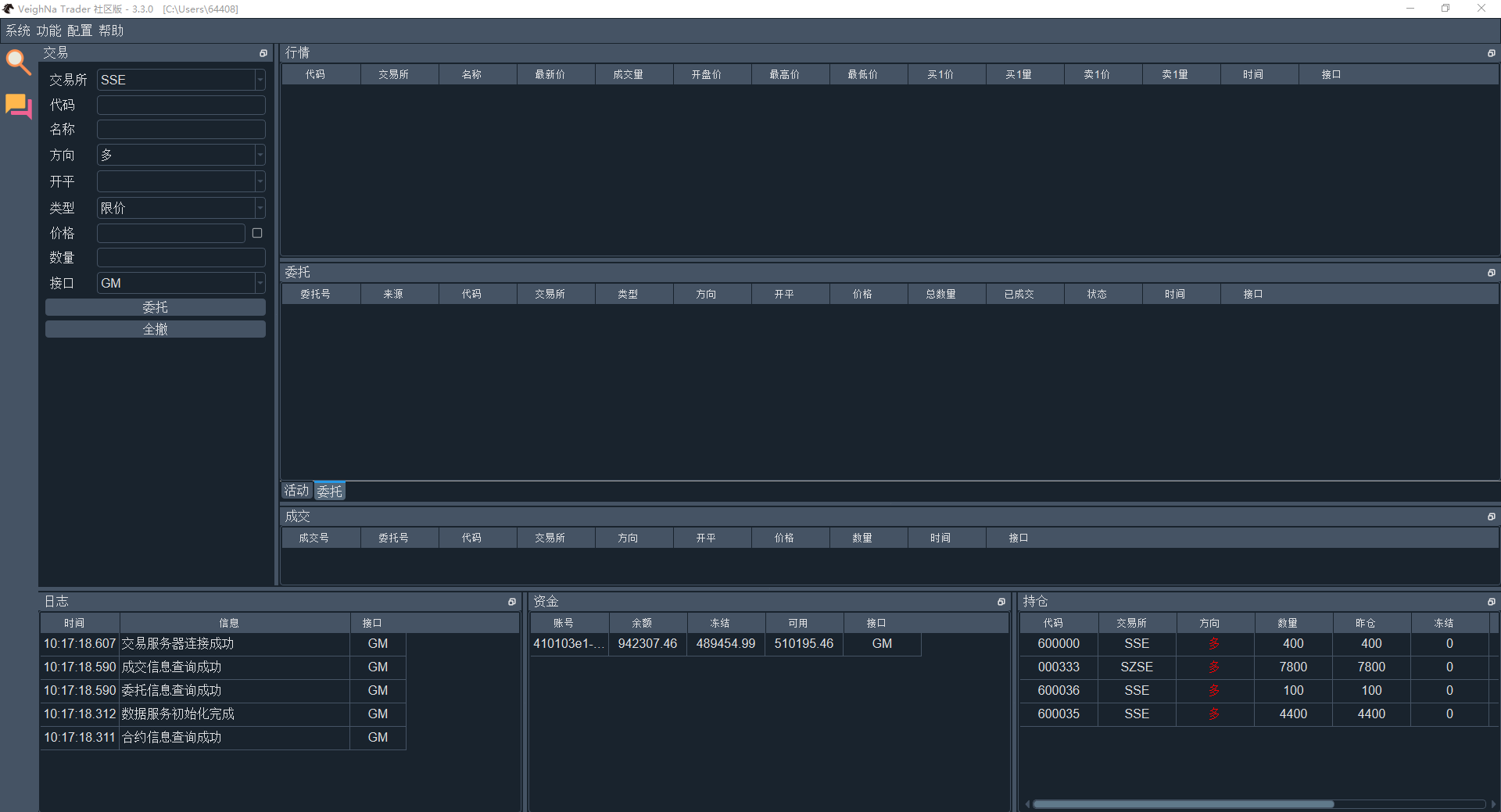 VeighNa发布v3.3.0 - 掘金仿真交易接口 - 知乎