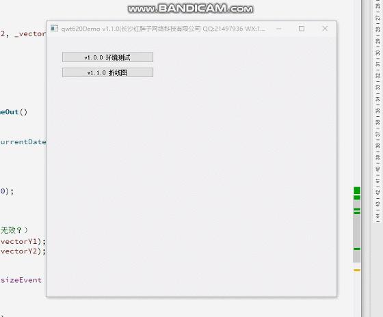 Qwt开发笔记（二）：Qwt基础框架介绍、折线图介绍、折线图Demo以及代码详解 - 知乎