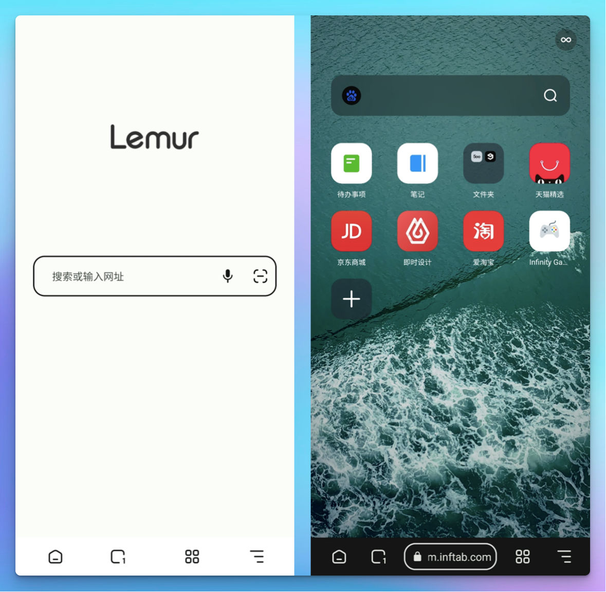 Lemur Browser·狐猴浏览器：一款支持插件扩展、强大好用的移动端浏览器 - 知乎