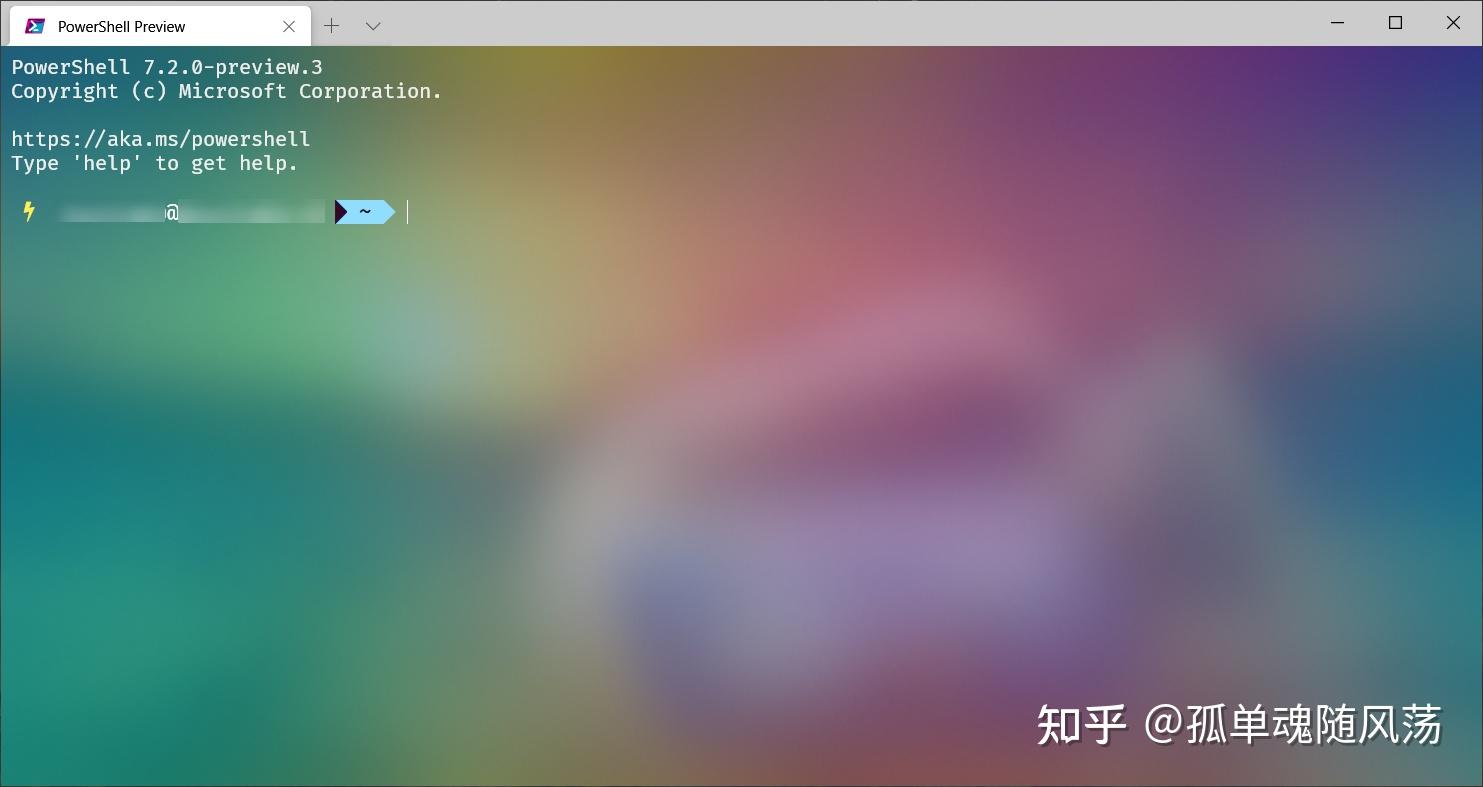 Powershell、cmd 和 Windows Terminal 的美化配置方法 知乎