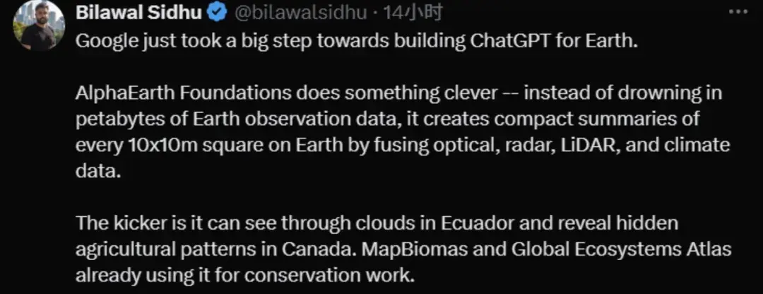 谷歌发布AlphaEarth基础模型：构建「地球版ChatGPT」，融合多源数据，实现10米级地球观测 - 知乎