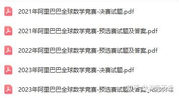 如何参加阿里巴巴全球数学竞赛 - 知乎