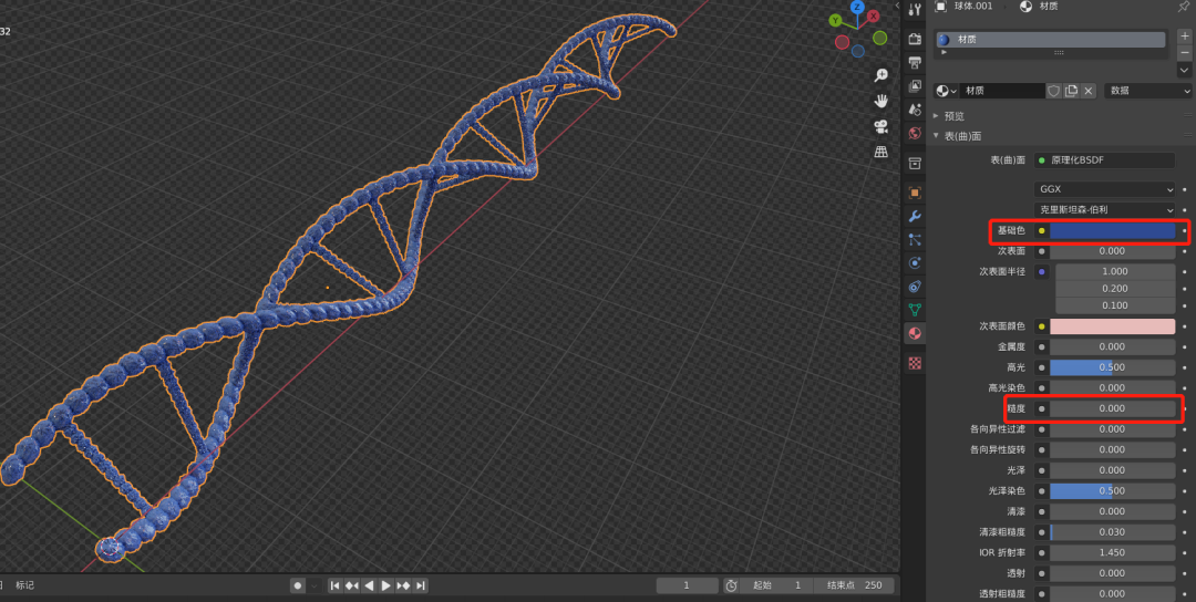 【Blender科研绘图】案例32-DNA双螺旋 - 知乎