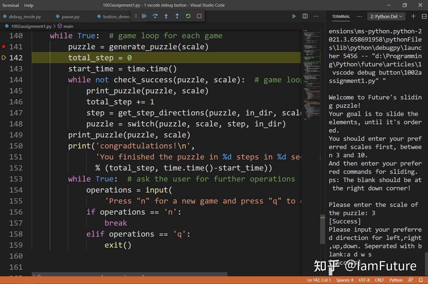 【新手向】Python x VS Code debug按钮 与 进阶debug介绍 - 知乎