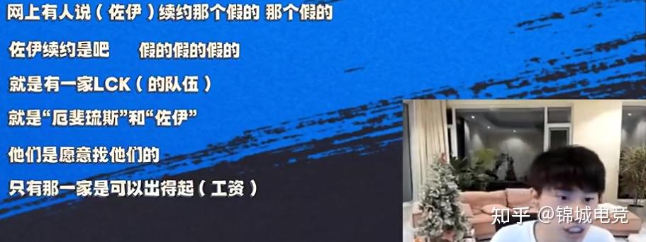 DK掀起离队潮，RNG全力续约选手，FPX冰岛事件是上野不合 - 知乎