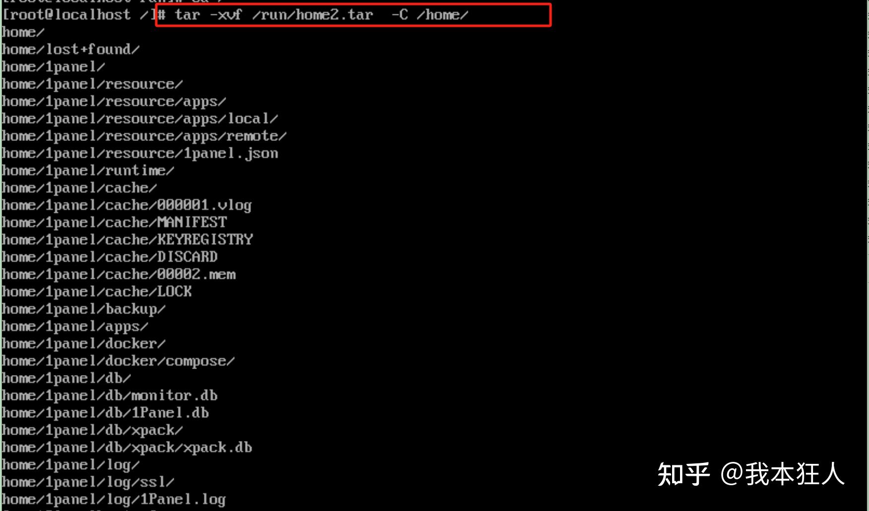 openeuler 分配/home空间给根目录/ - 知乎