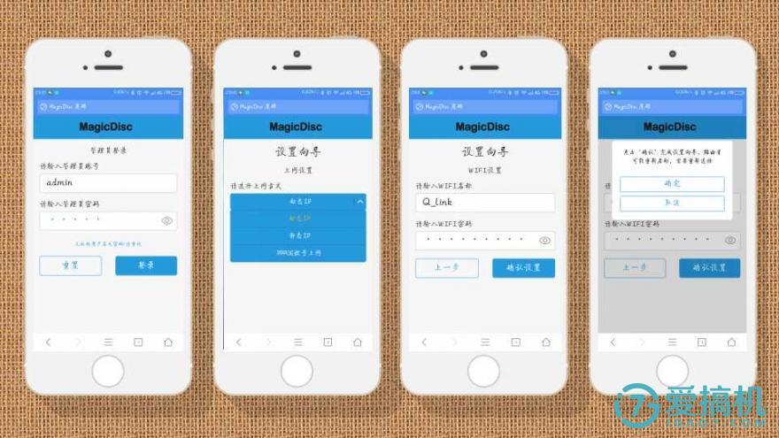 原来自己搭个网盘这么轻松--MagicDisc魔碟网盘 全面体验 - 知乎