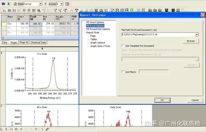Avantage 软件分析XPS 数据步骤 - 知乎