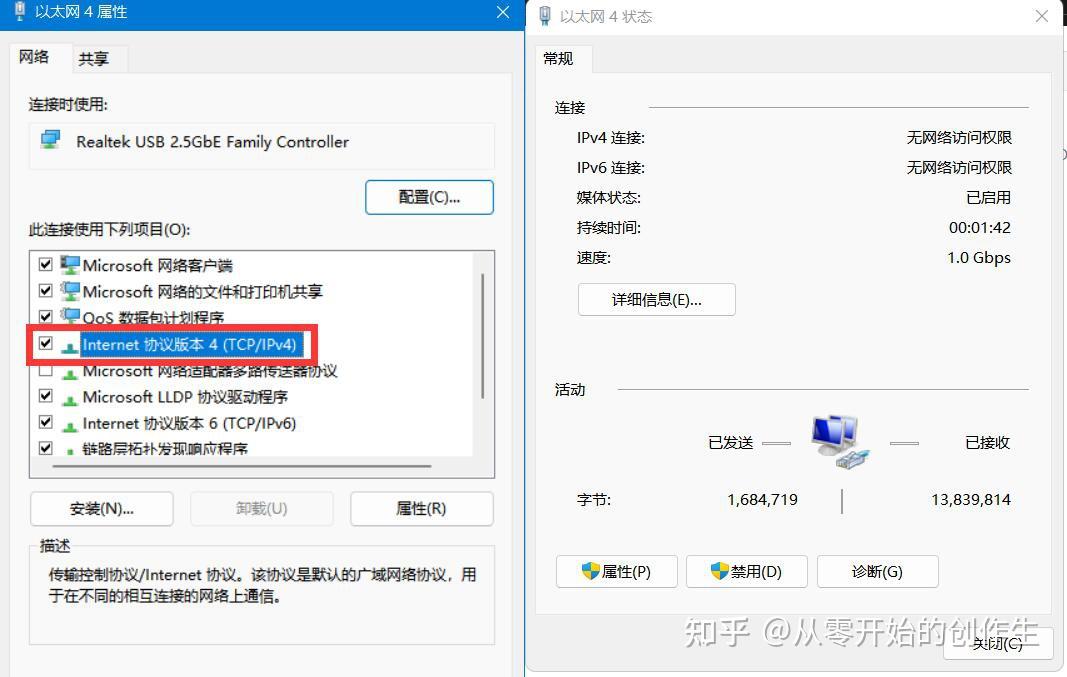 RAX3000M 路由器刷机详解：保姆教程，轻松上手 - 知乎