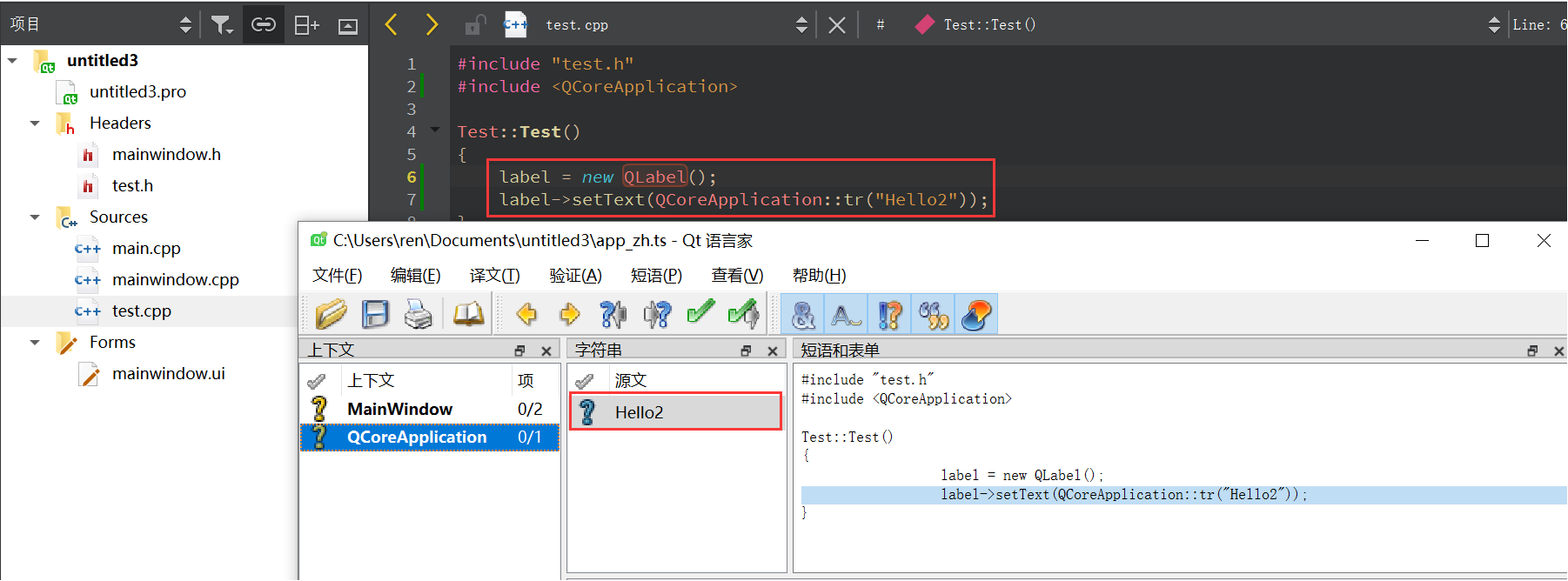 超越 C++ 的 Qt 翻译 - 知乎