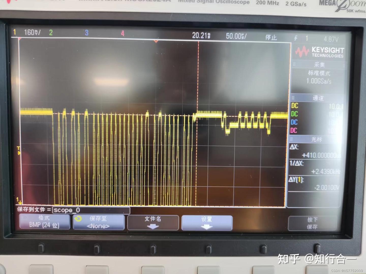 DSI3协议理论基础讲解 - 知乎