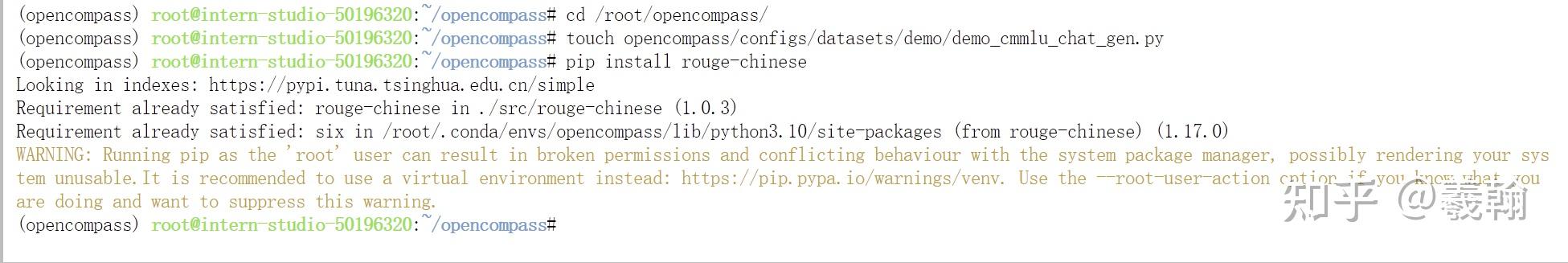 OpenCompass 评测大模型：从配置到性能测试全攻略 - 知乎