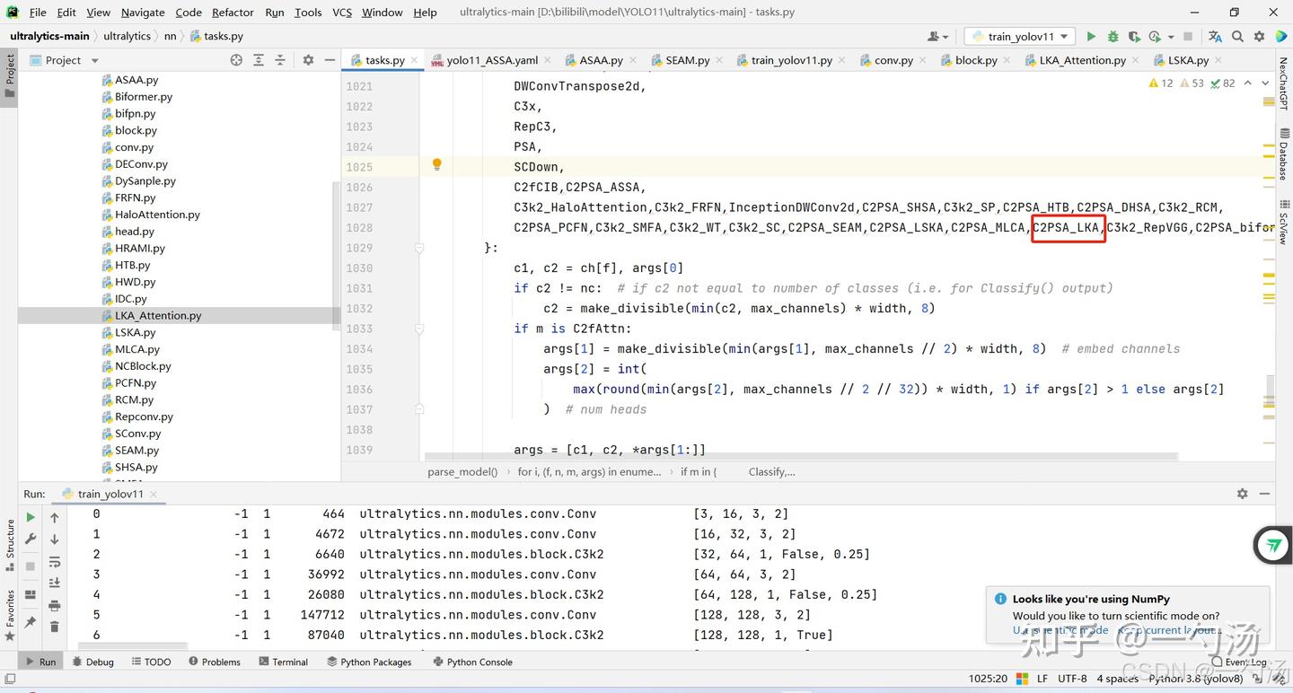 YOLO11改进-注意力-引入Deformable Large Kernel Attention (DLKA) 解决多尺度、小目标、遮挡等问题 - 知乎