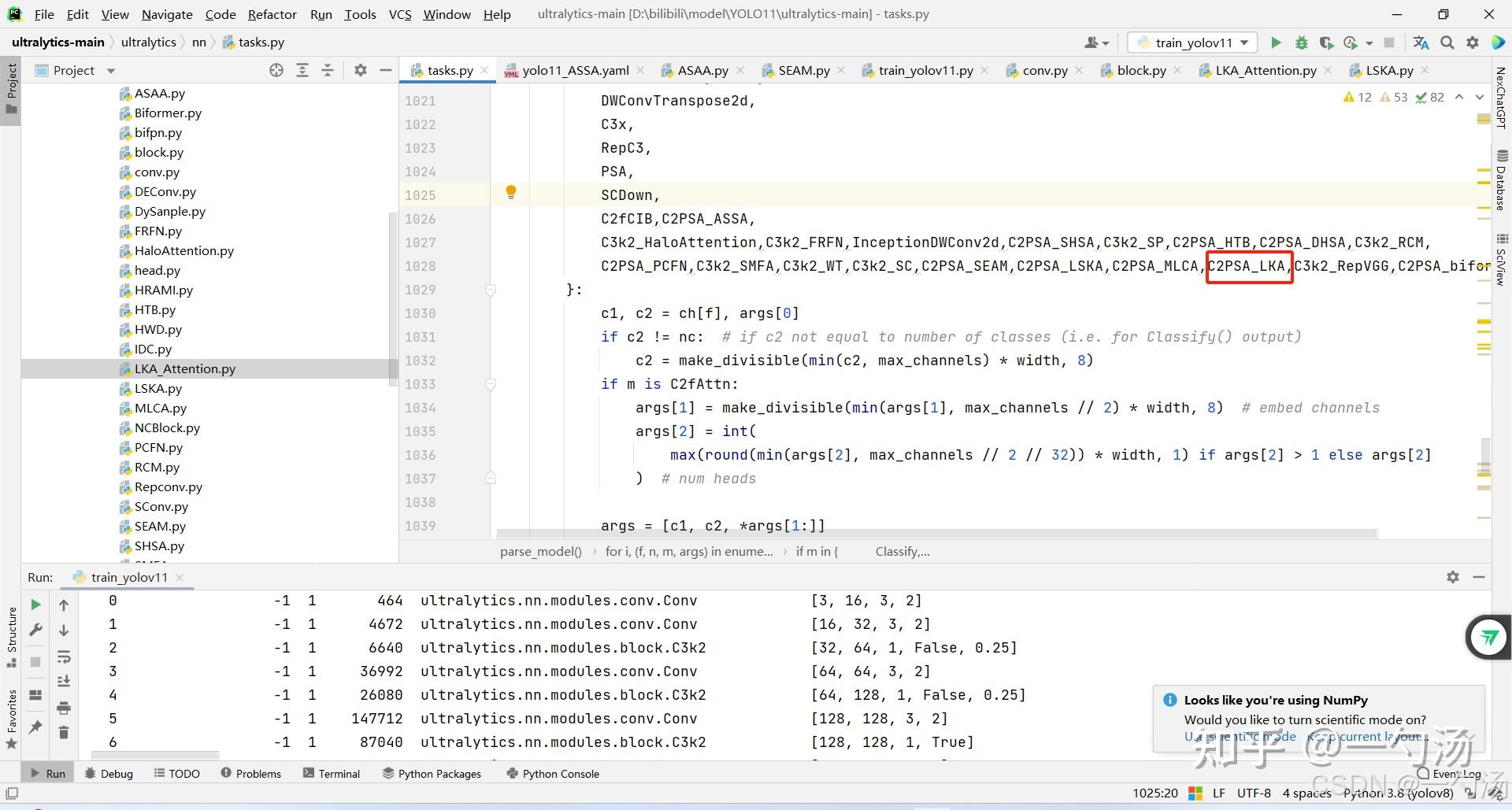 YOLO11改进-注意力-引入Deformable Large Kernel Attention (DLKA) 解决多尺度、小目标、遮挡等问题 - 知乎