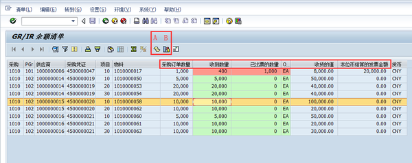 SAP中 查询已收货未开票信息 MB5S - 知乎