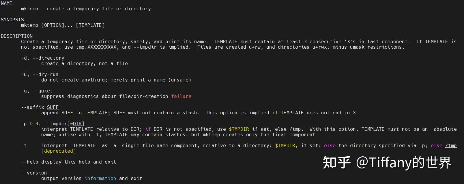 [fs]mktemp生成临时文件 - 知乎