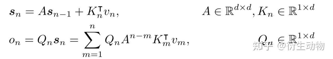RetNet 野心勃勃的transformer Successor - 知乎