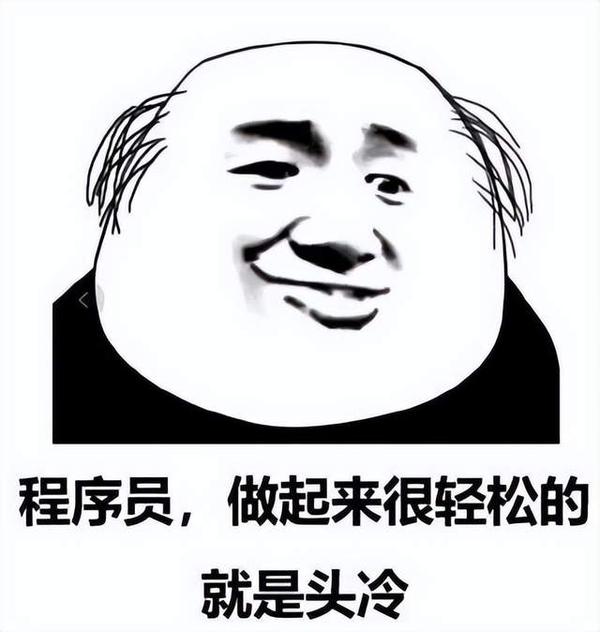程序员脱发自救指南 - 知乎