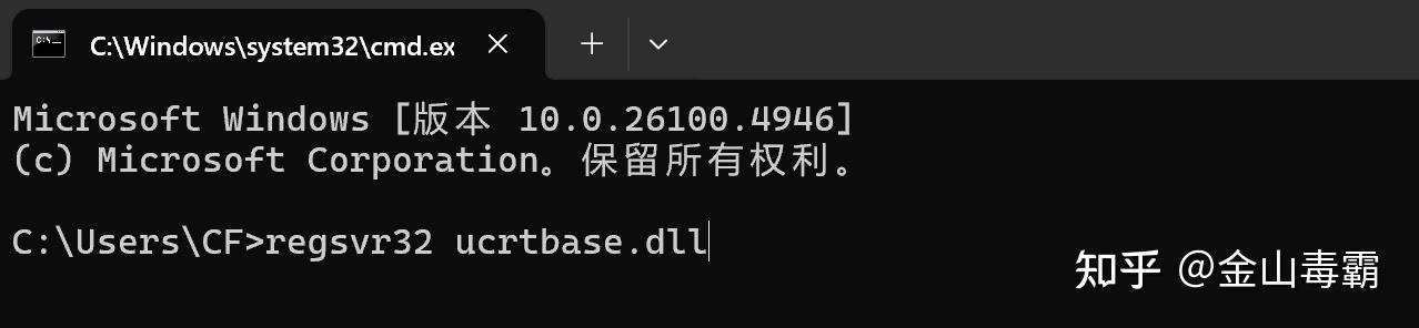 ucrtbase.dll丢失怎么办？分享5种实测有效的解决方法 - 知乎