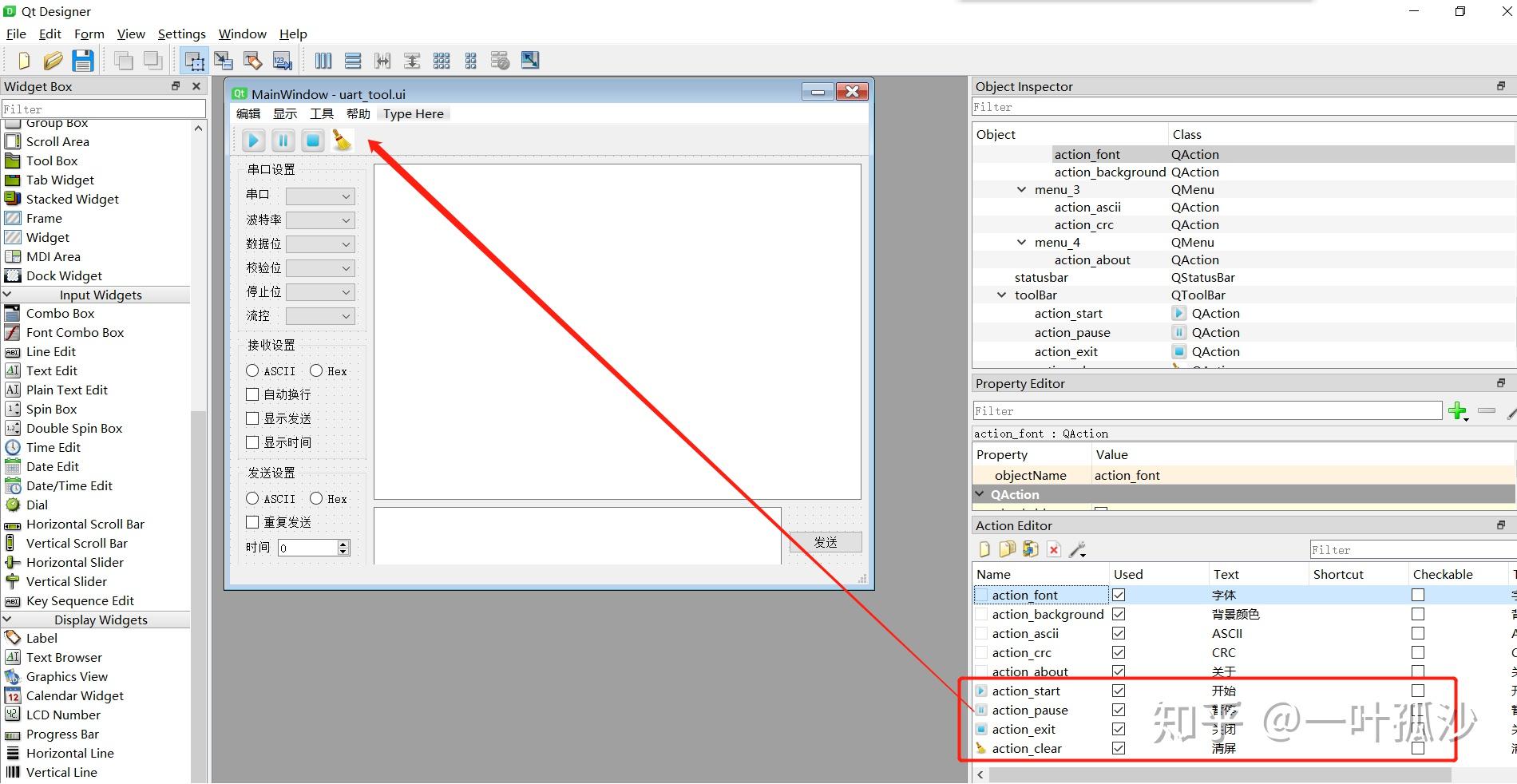 PyQt5快速上手应用篇1-设计串口工具GUI界面 - 知乎