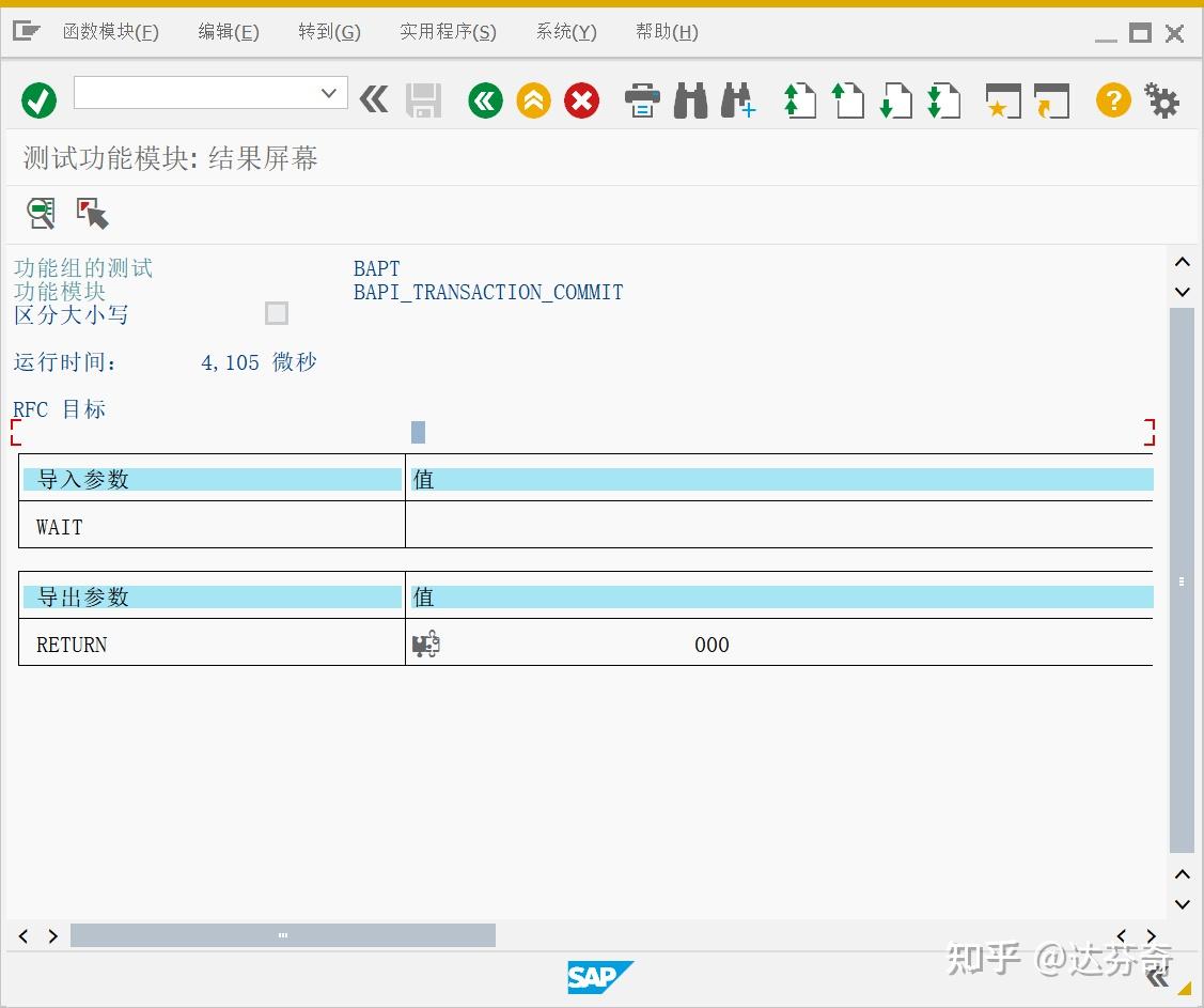 生产订单TECO状态更改 - 知乎