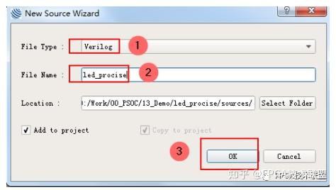 【国产复旦微FMQL45教程】-Procise应用流程 - 知乎