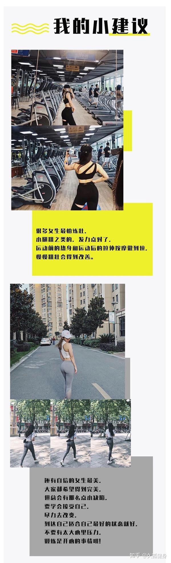 60cm腰精+95cm肉臀小萝莉！可爱在她的性感面前一无是处！你敢看？ - 知乎