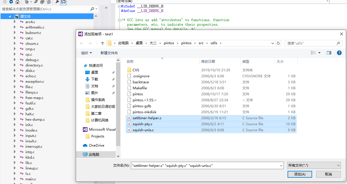 斯坦福大学Pintos Project1、2 指南+总结 - 知乎