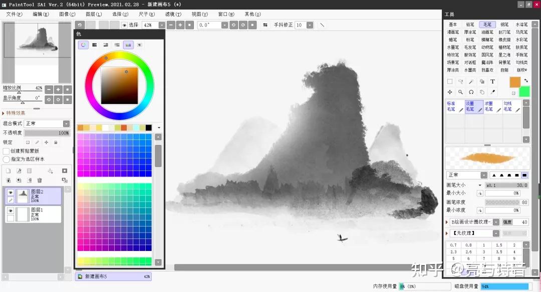 SAI2-2022原创笔刷工具包下载（已更新11月11日最新版） - 知乎