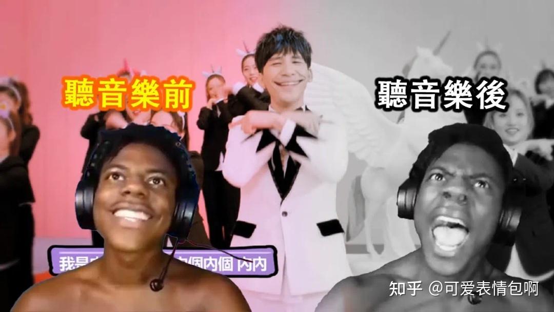 美国网红Speed甲亢哥中国行表情包合集，阳光彩虹小白马 - 知乎