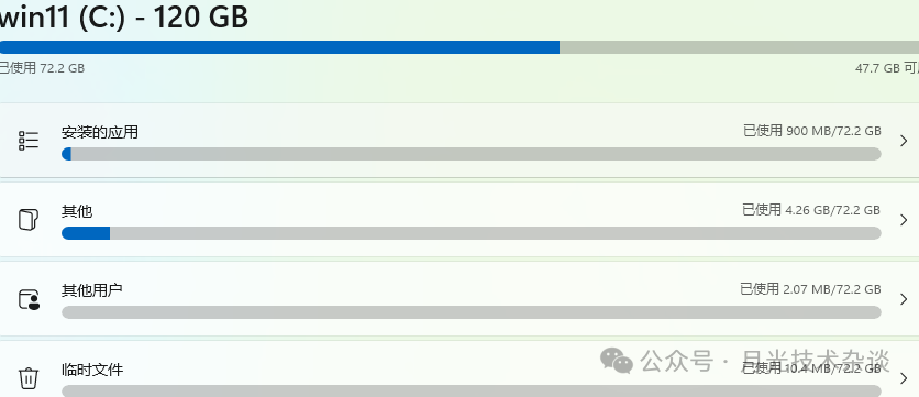 教你一招将 win11 C盘瘦身30多G（亲测有效） - 知乎