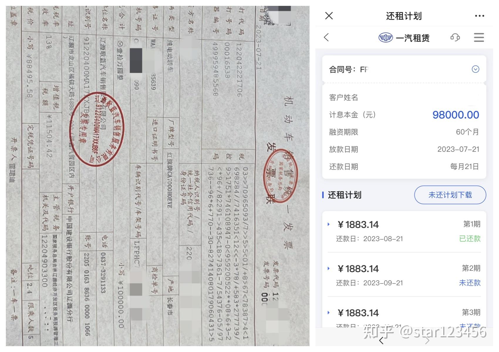 不到10万元，五折购买620公里续航的红旗E-QM5香不香 - 知乎