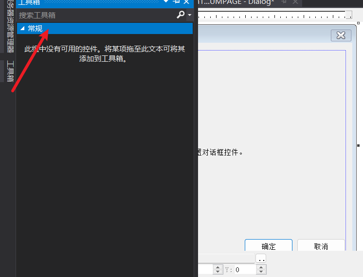 使用Windows创建一个MFC应用【带界面】 - 知乎
