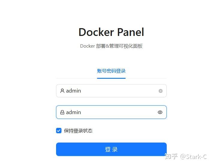 据说媲美Portainer，一款适合国人使用的Docker可视化管理面板『DPanel』 - 知乎