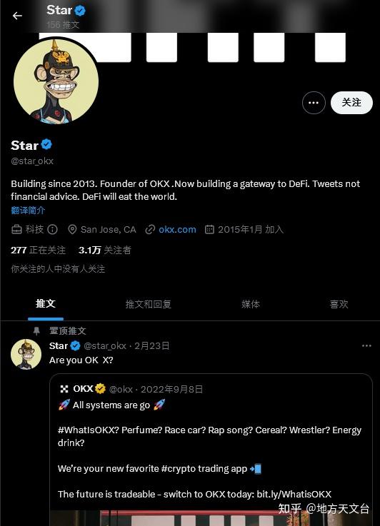 欧易OKX CEO Jay Hao疑似已离职，此前曾被爆出涉嫌诈骗700W - 知乎