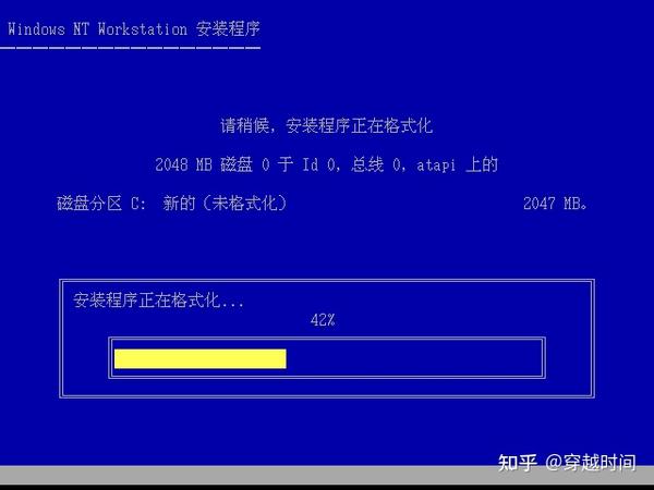 系统安装-WindowsNT 4.0安装实录 - 知乎